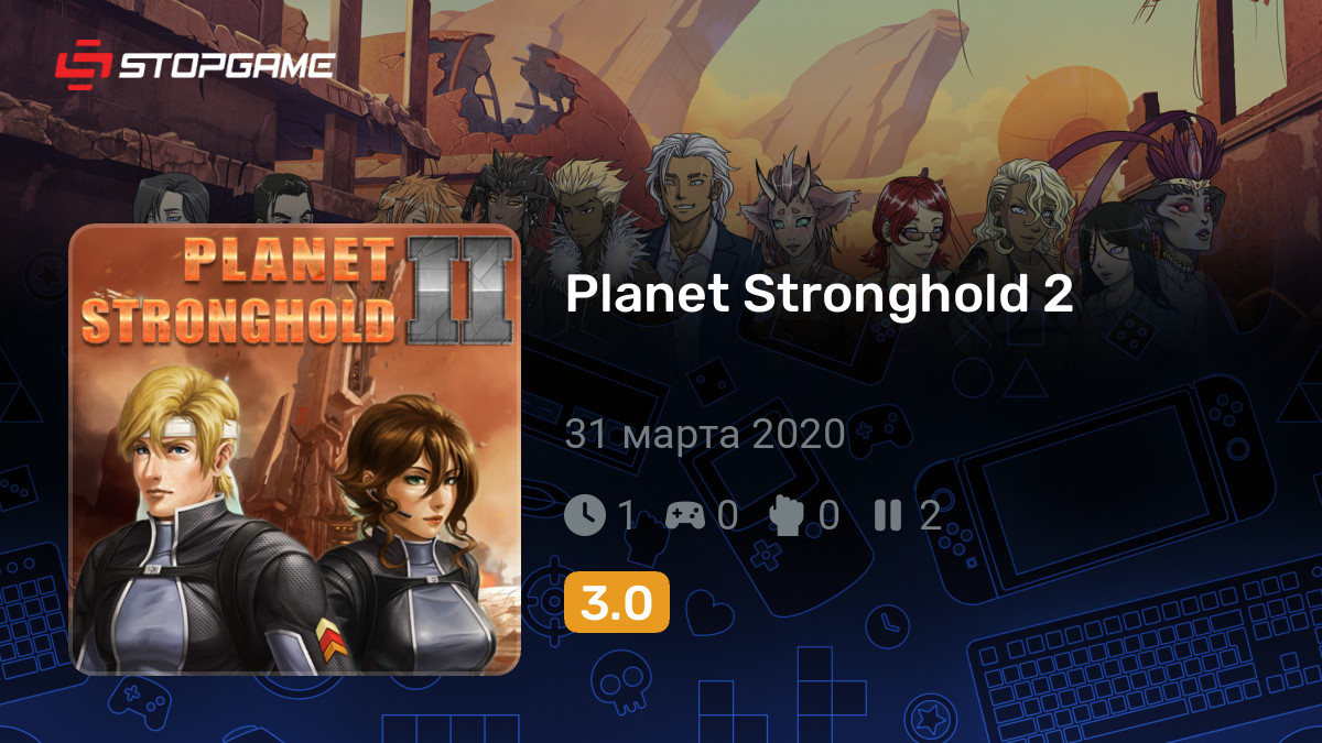 Planet Stronghold 2 — обзоры и отзывы, описание, дата выхода ...