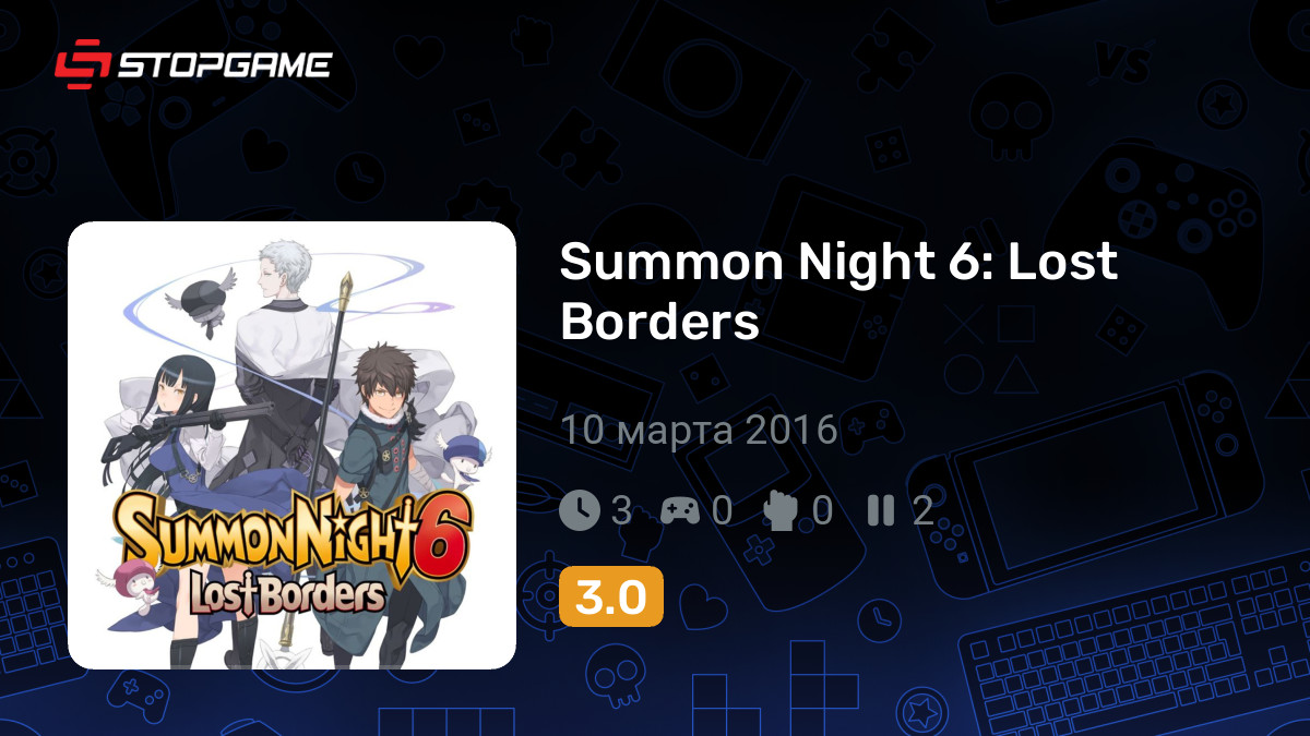Summon Night 6: Lost Borders — обзоры и отзывы, описание, дата выхода ...
