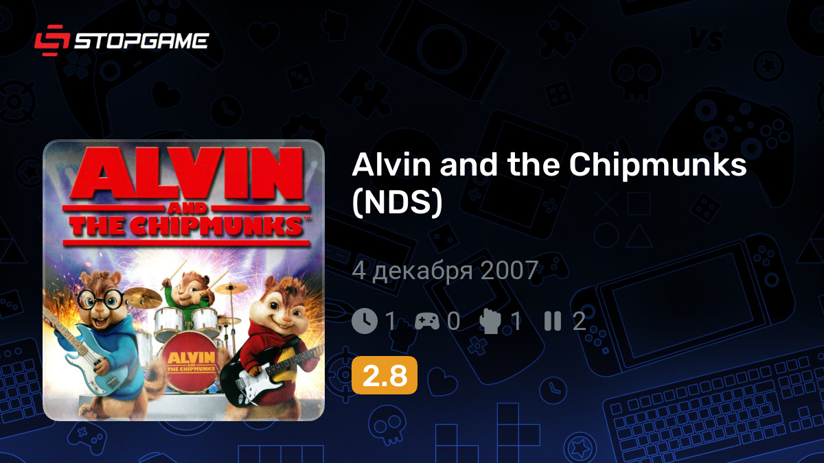 Alvin and the Chipmunks (NDS) — обзоры и отзывы, описание, дата выхода ...