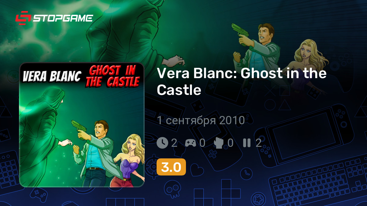 Vera Blanc: Ghost in the Castle — обзоры и отзывы, описание, дата ...