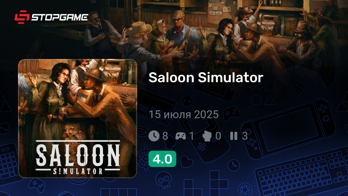 Подборки с игрой Saloon Simulator | StopGame