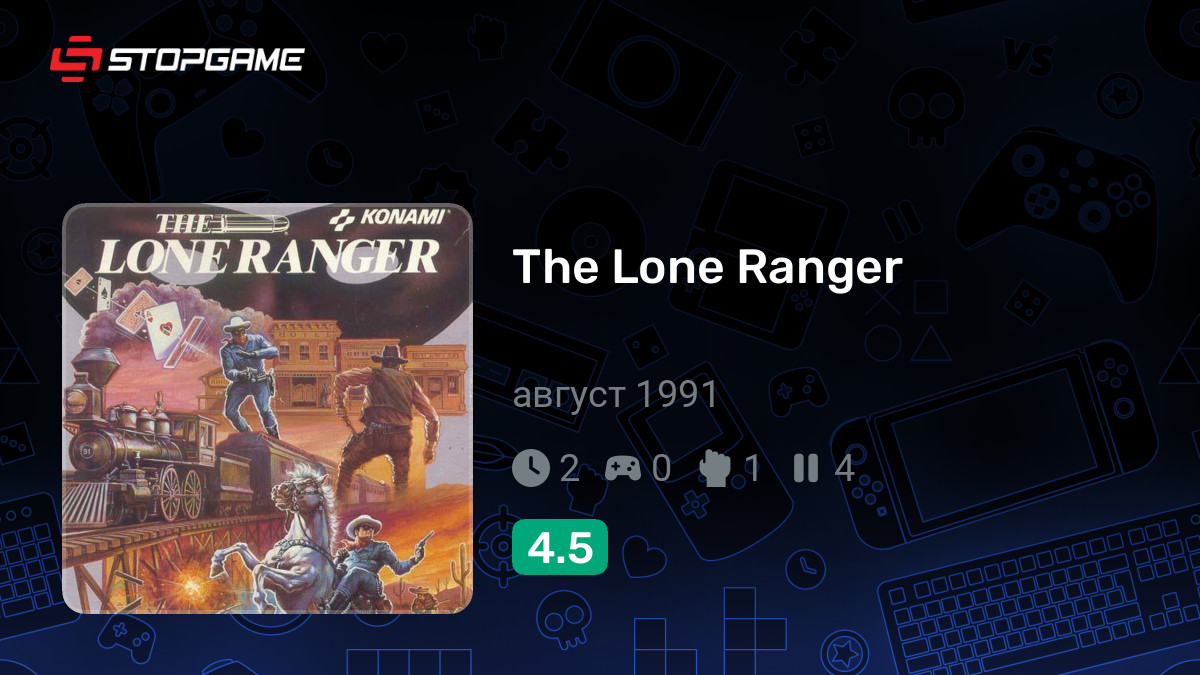 The Lone Ranger — обзоры и отзывы, описание, дата выхода, официальный ...
