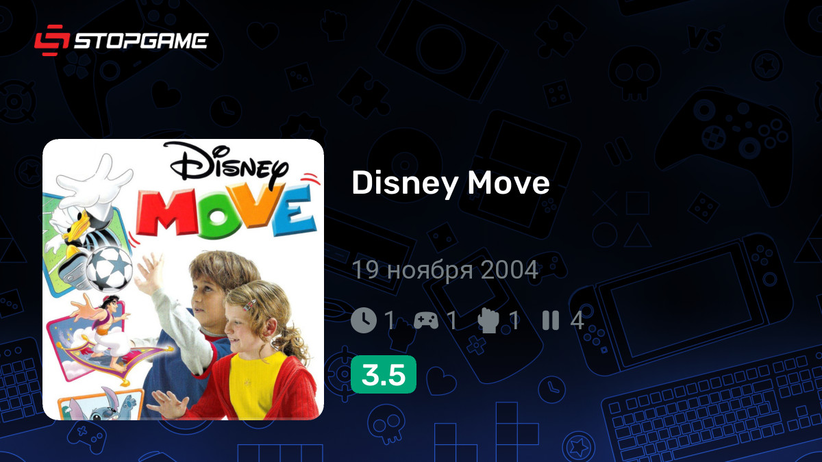 Подборки с игрой Disney Move | StopGame