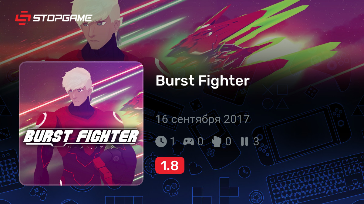 Burst Fighter — обзоры и отзывы, описание, дата выхода, официальный ...