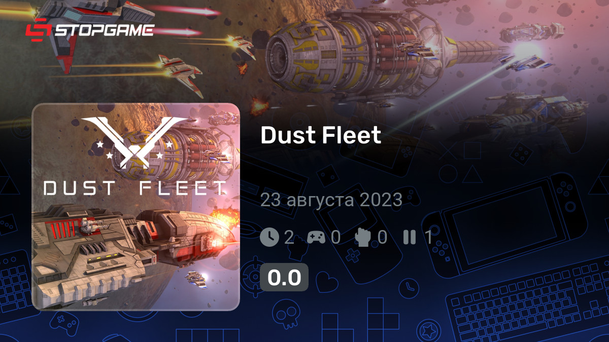 Скриншоты игры Dust Fleet — галерея, снимки экрана | StopGame