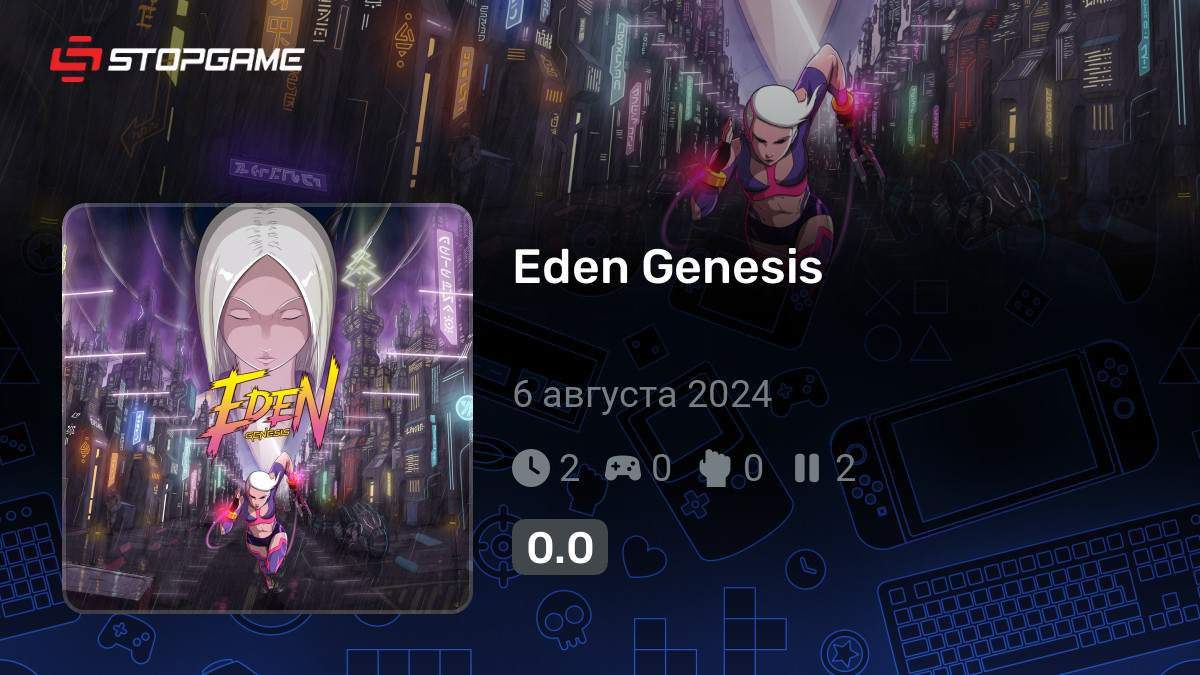 Скриншоты игры Eden Genesis — галерея, снимки экрана | StopGame
