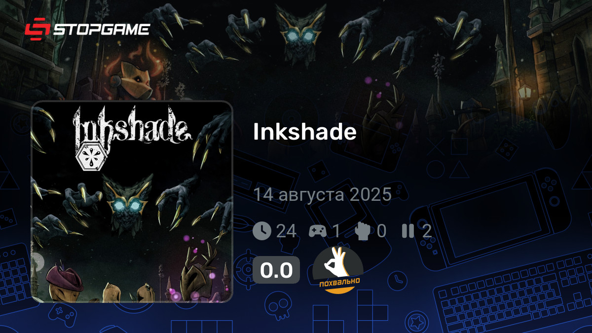 Inkshade — обзоры и отзывы, описание, дата выхода, официальный сайт ...