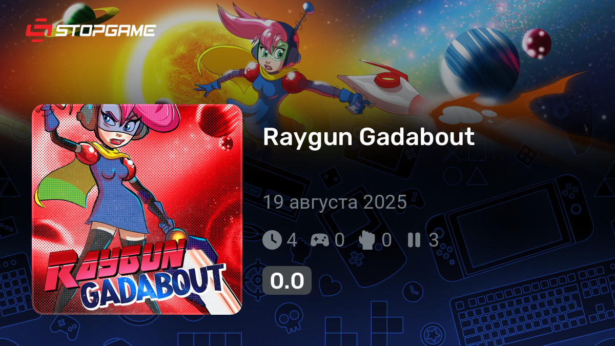 Скриншоты игры Raygun Gadabout — галерея, снимки экрана | StopGame