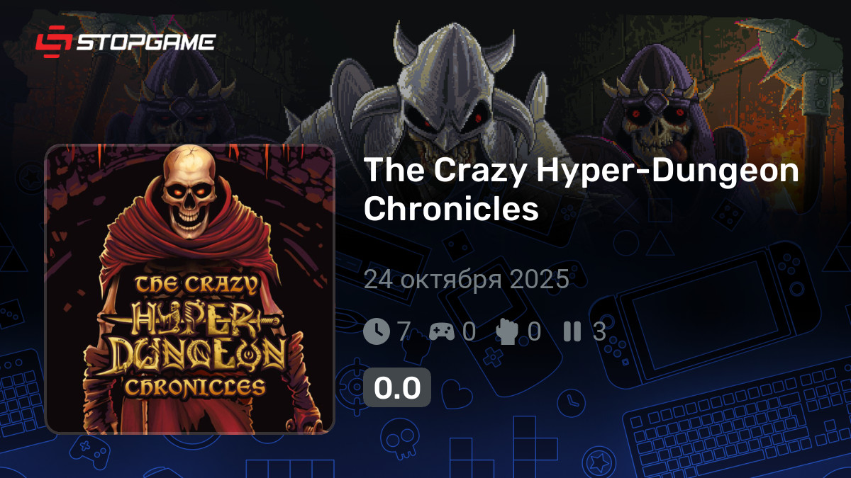 Скриншоты игры The Crazy Hyper-Dungeon Chronicles — галерея, снимки ...