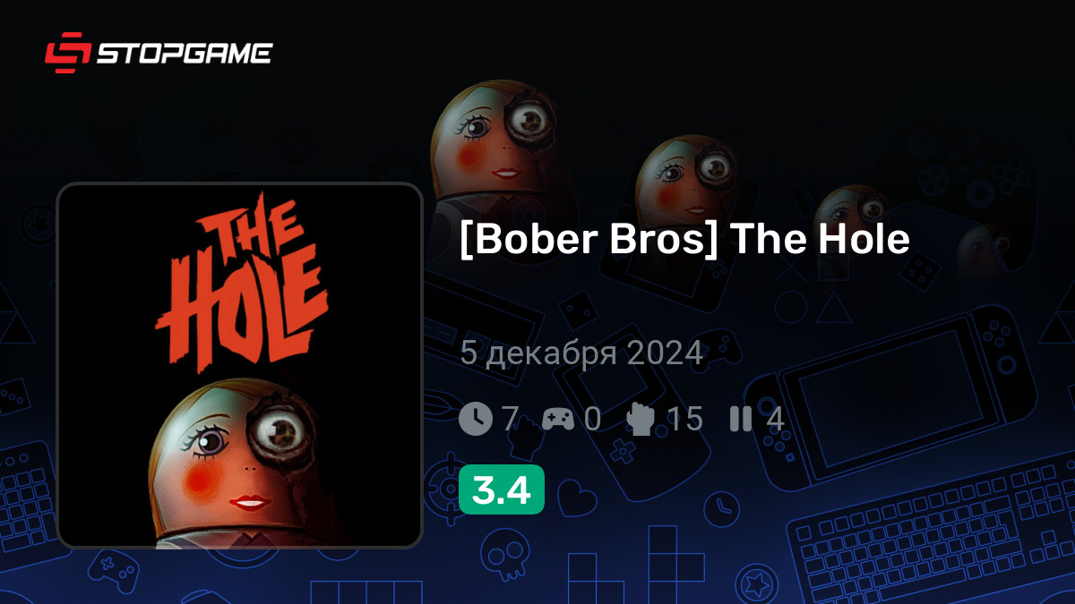 [Bober Bros] The Hole — обзоры и отзывы, описание, дата выхода ...