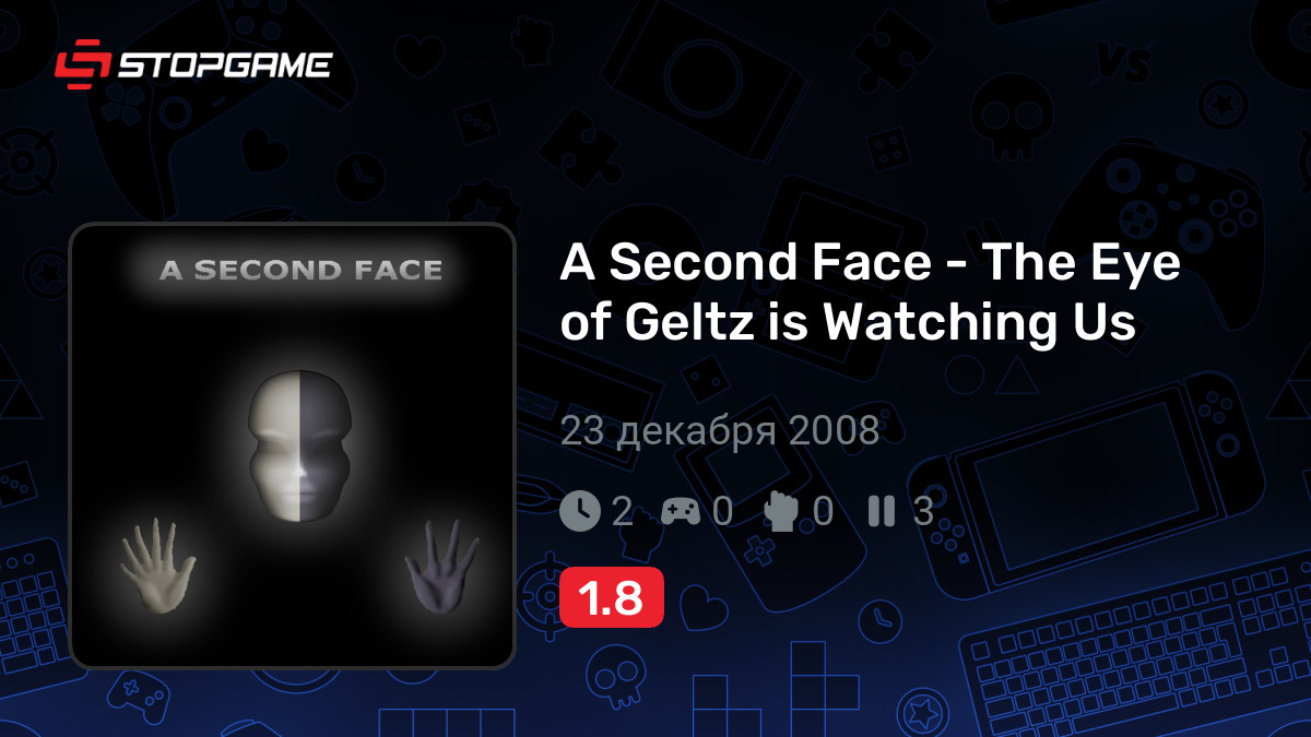 A Second Face - The Eye of Geltz is Watching Us — обзоры и отзывы ...