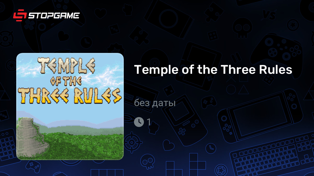 Подборки с игрой Temple of the Three Rules | StopGame
