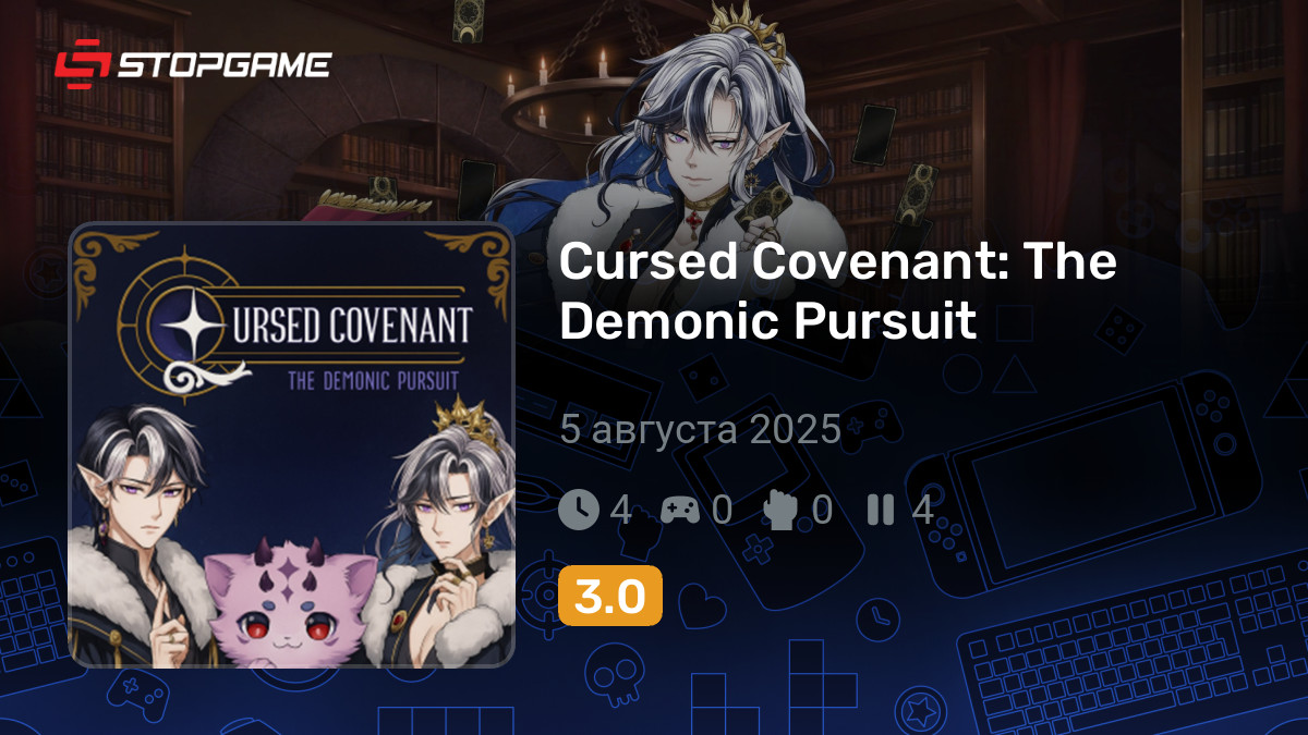 Cursed Covenant: The Demonic Pursuit — обзоры и отзывы, описание, дата ...