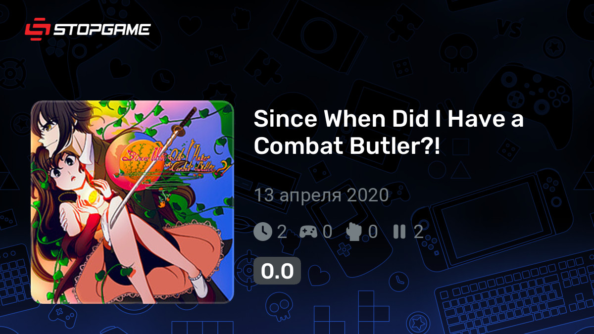 Подборки с игрой Since When Did I Have a Combat Butler?! | StopGame