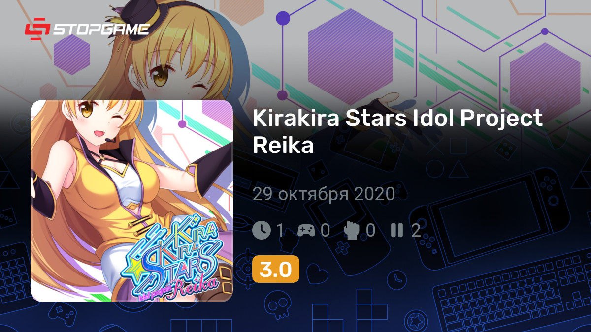 Kirakira Stars Idol Project Reika — обзоры и отзывы, описание, дата ...