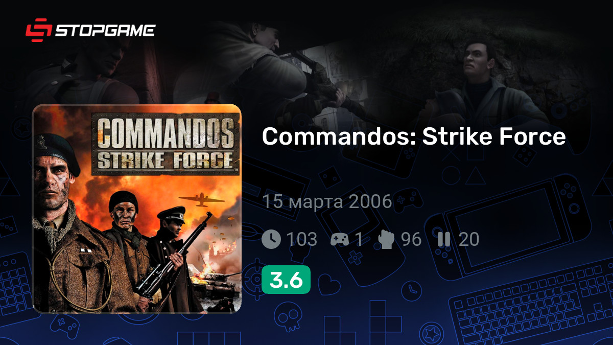 Подборки с игрой Commandos: Strike Force | StopGame