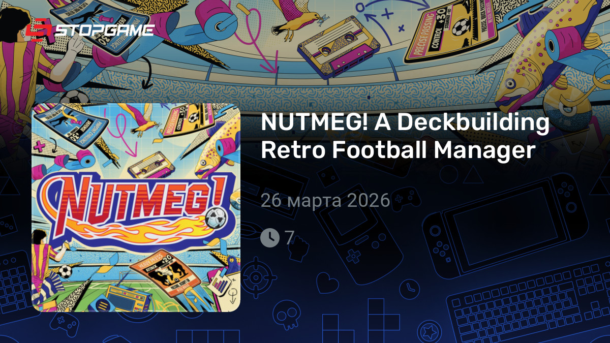 Подборки с игрой NUTMEG! A Deckbuilding Retro Football Manager | StopGame