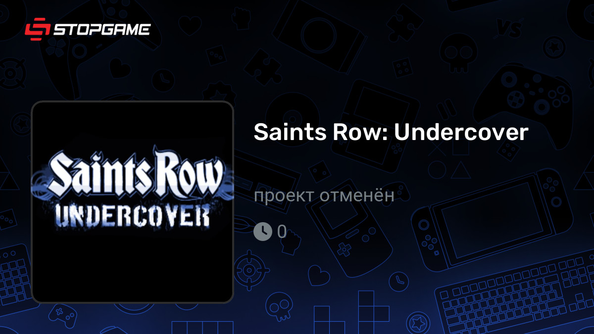 Saints Row: Undercover — обзоры и отзывы, описание, дата выхода ...