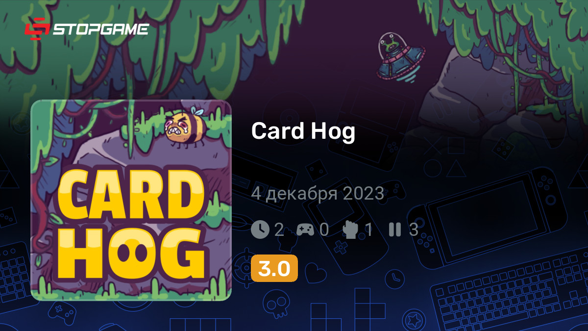 Card Hog — обзоры и отзывы, описание, дата выхода, официальный сайт ...