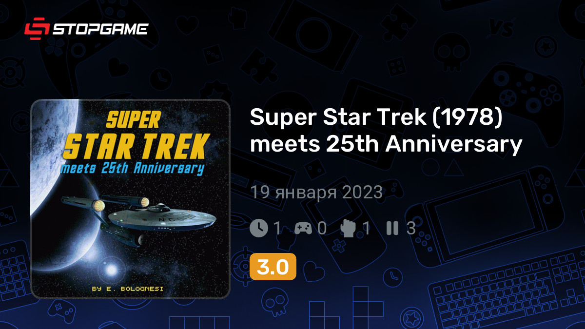 Super Star Trek (1978) meets 25th Anniversary — обзоры и отзывы ...