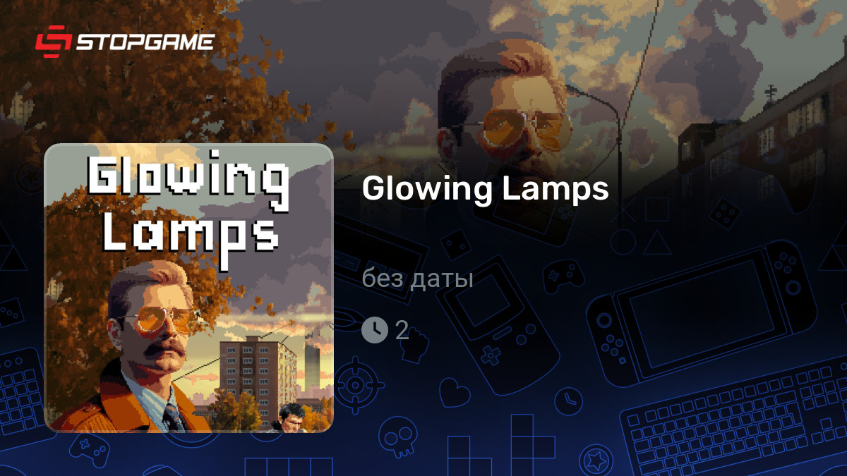 Glowing Lamps — обзоры и отзывы, описание, дата выхода, официальный ...
