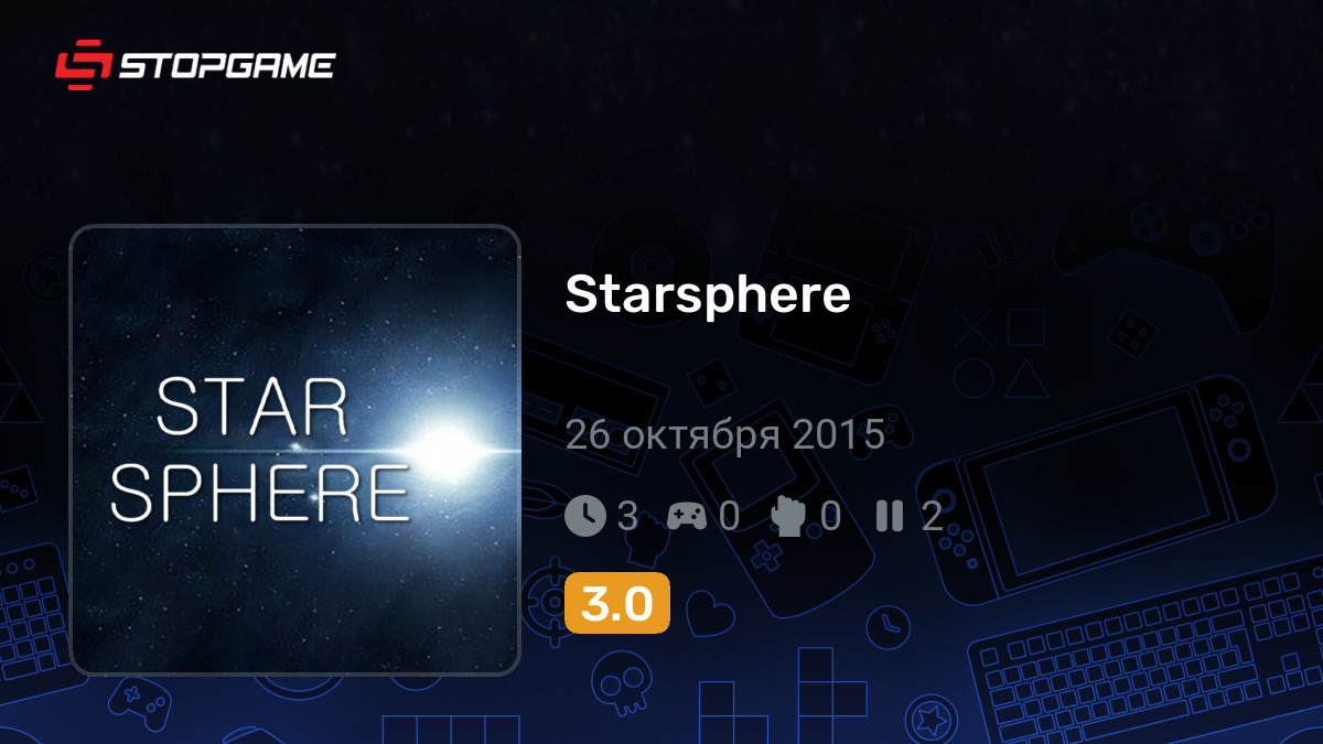 Starsphere — обзоры и отзывы, описание, дата выхода, официальный сайт игры, системные требования ...