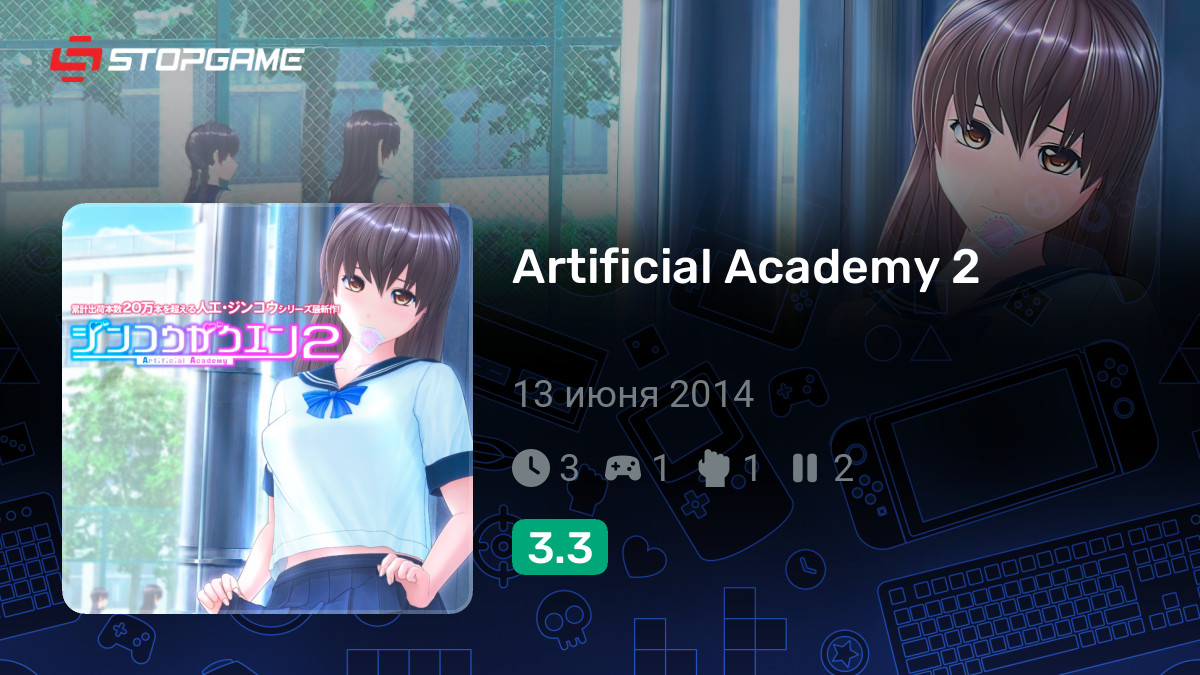 Подборки с игрой Artificial Academy 2 | StopGame