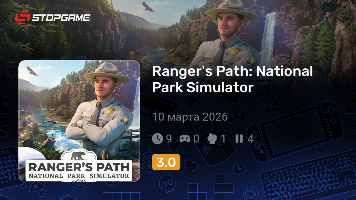 Подборки с игрой Ranger's Path: National Park Simulator | StopGame