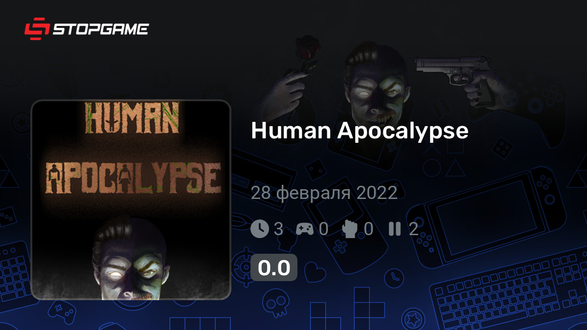 Скриншоты игры Human Apocalypse — галерея, снимки экрана | StopGame