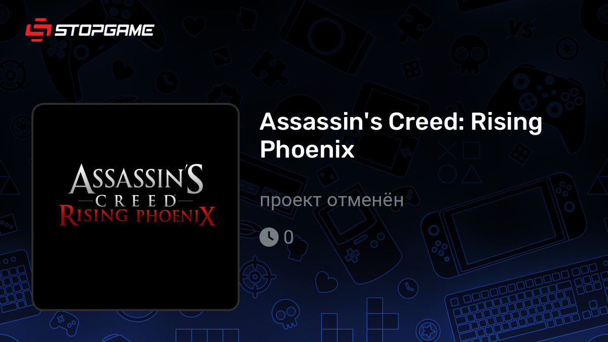 Assassin's Creed: Rising Phoenix — обзоры и отзывы, описание, дата ...