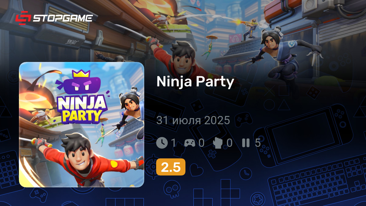 Ninja Party — обзоры и отзывы, описание, дата выхода, официальный сайт игры, системные ...