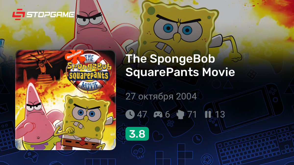 Подборки с игрой The SpongeBob SquarePants Movie | StopGame
