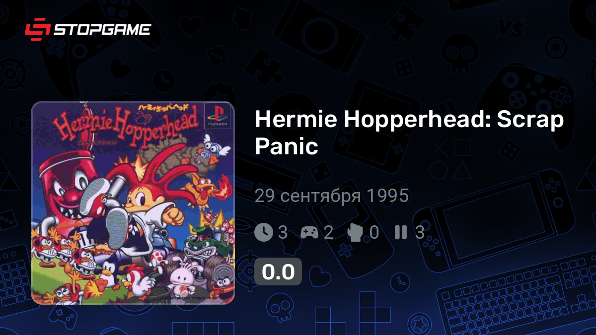 Hermie Hopperhead: Scrap Panic — обзоры и отзывы, описание, дата выхода ...