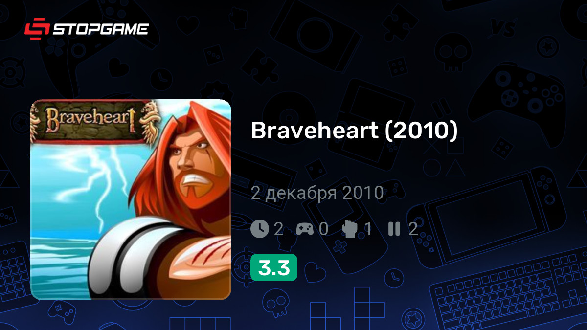 Braveheart (2010) — обзоры и отзывы, описание, дата выхода, официальный ...