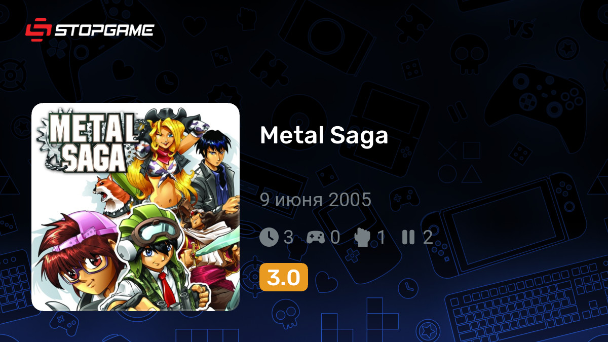 Metal Saga (Metal Saga: Sajin no Kusari) — обзоры и отзывы, описание ...