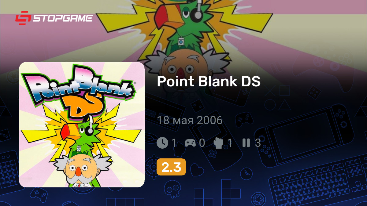 Point Blank DS (Unou no Tatsujin: Gunbullet Trainer) — обзоры и отзывы ...