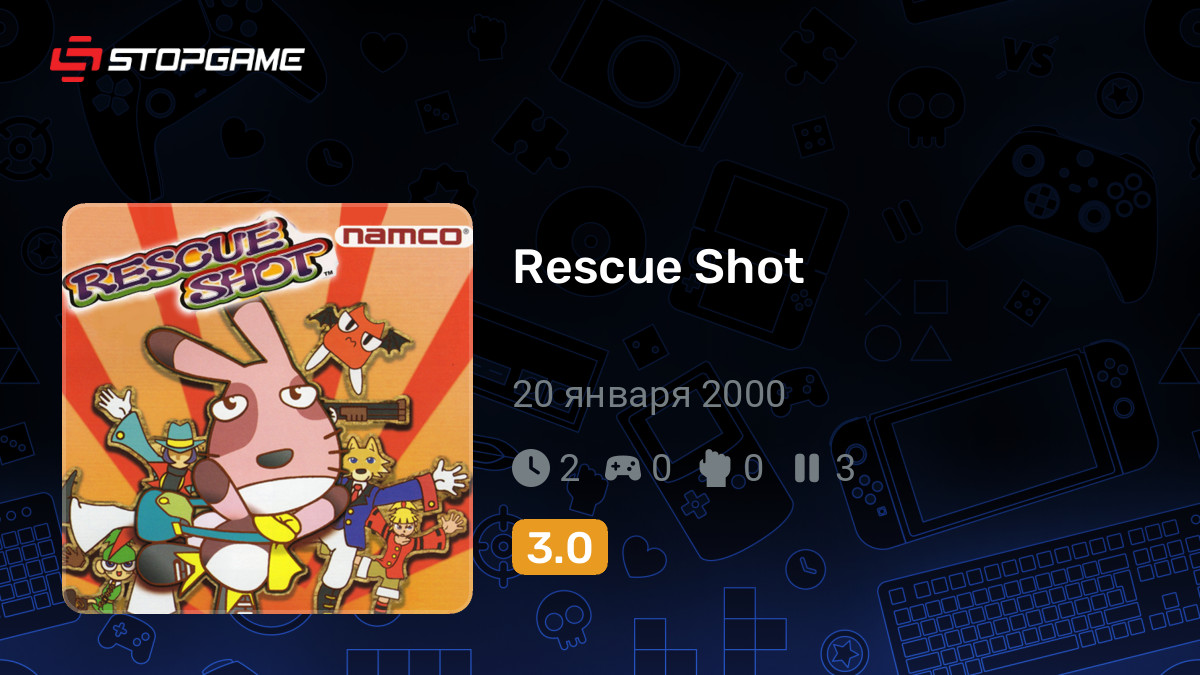 Rescue Shot (Rescue Shot Bubibo) — обзоры и отзывы, описание, дата ...