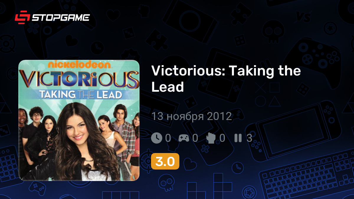 Victorious: Taking the Lead — обзоры и отзывы, описание, дата выхода ...