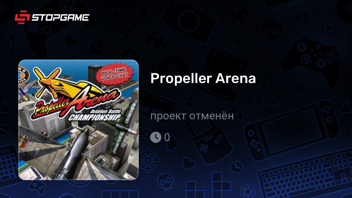 Propeller Arena — обзоры и отзывы, описание, дата выхода, официальный ...