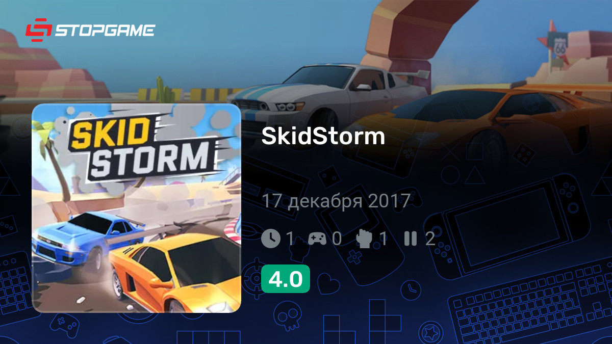 Подборки с игрой SkidStorm | StopGame