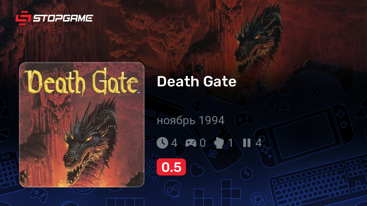 Death Gate — обзоры и отзывы, описание, дата выхода, официальный сайт ...