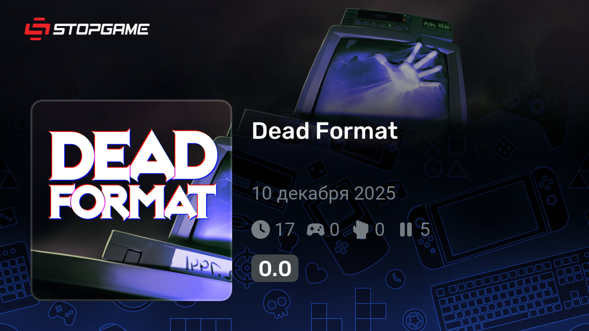 Скриншоты игры Dead Format — галерея, снимки экрана | StopGame