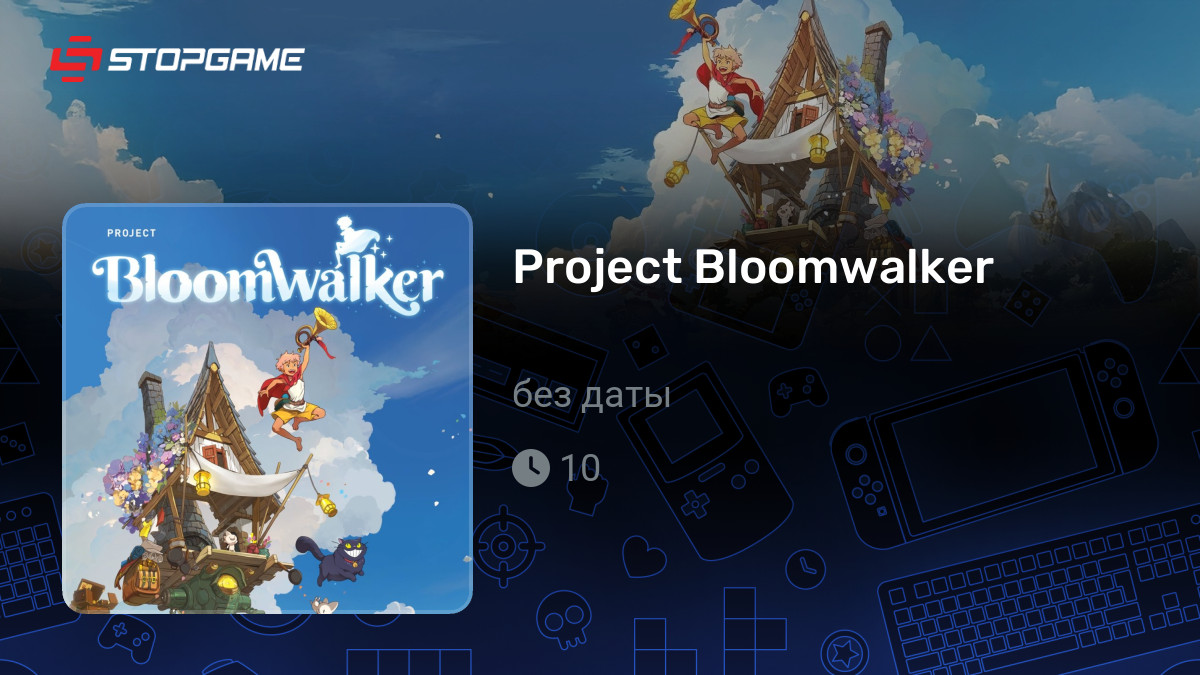 Project Bloomwalker — обзоры и отзывы, описание, дата выхода ...