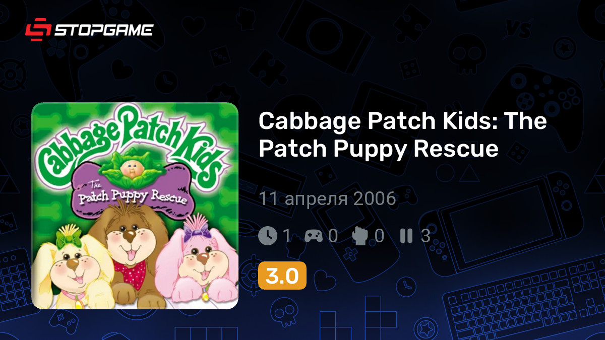Cabbage Patch Kids: The Patch Puppy Rescue — обзоры и отзывы, описание ...