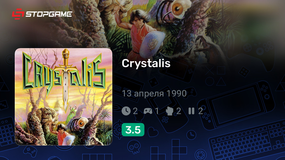 Подборки с игрой Crystalis | StopGame