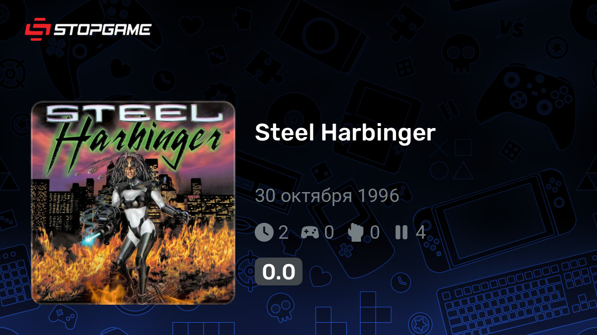 Steel Harbinger — обзоры и отзывы, описание, дата выхода, официальный ...