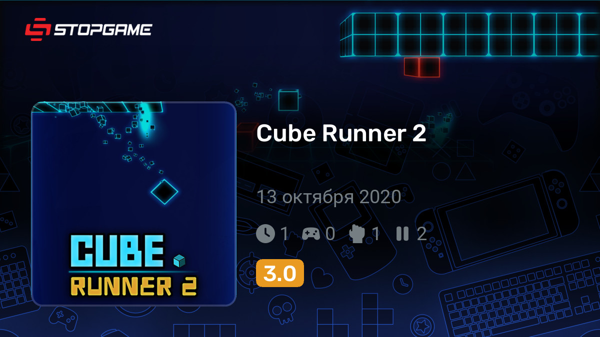 Cube Runner 2 — обзоры и отзывы, описание, дата выхода, официальный ...