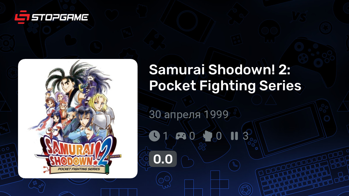 Samurai Shodown! 2: Pocket Fighting Series (Samurai Spirits! 2: Pocket Kakutou Series) — обзоры ...