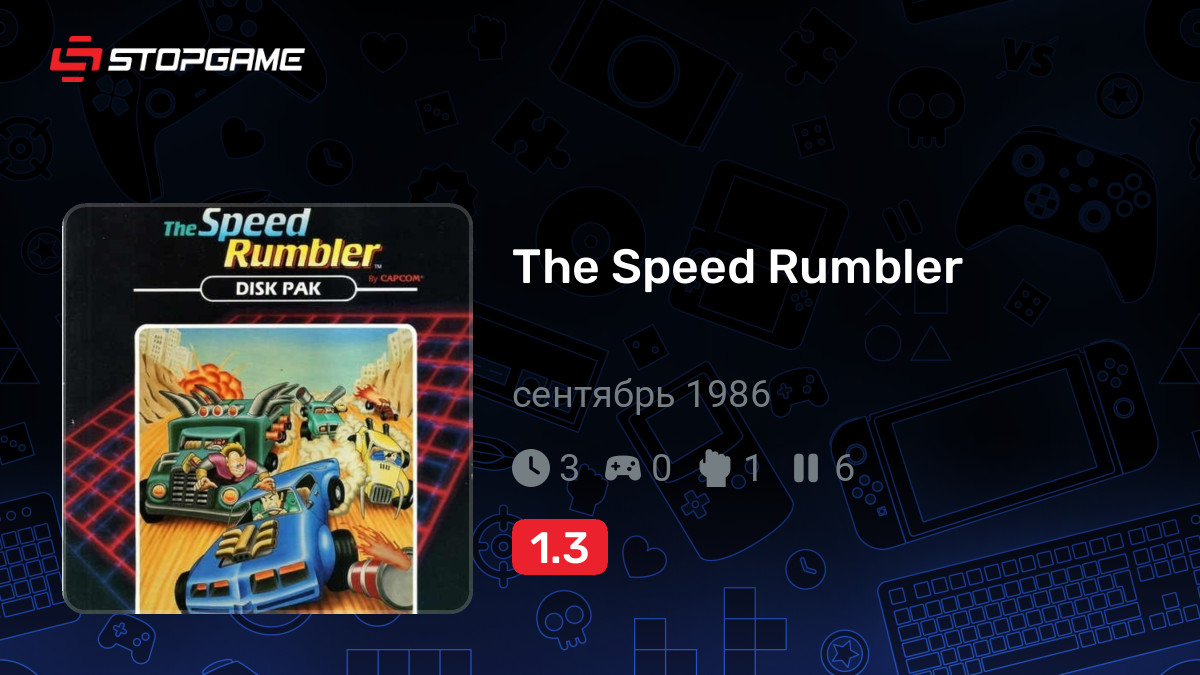 Подборки с игрой The Speed Rumbler | StopGame