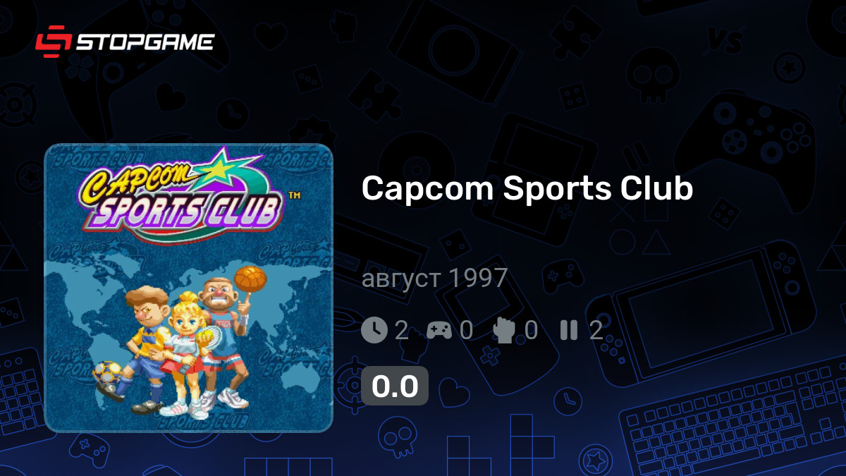 Подборки с игрой Capcom Sports Club | StopGame